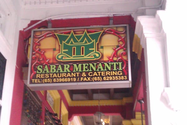 SABAR MENANTI RESTAURANT & CATERING PTE LTD - Updated September 2025 ...