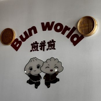 BUN WORLD - Updated July 2024 - 331 Photos & 121 Reviews - 1071 N ...