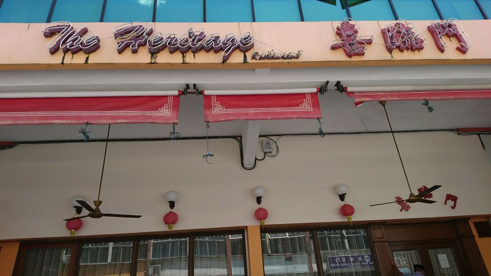 THE HERITAGE - Updated December 2024 - 1 Jalan Song Thian Cheok ...