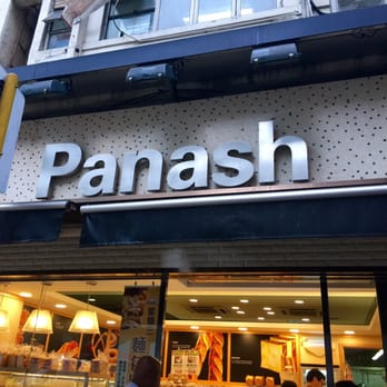 PANASH BAKERY & CAFE - Updated July 2025 - 35 Photos - 彌敦道63號, Hong ...