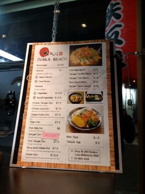 OSAKA BENCH - Updated May 2024 - 1B 289 Flinders Ln, Melbourne Victoria ...