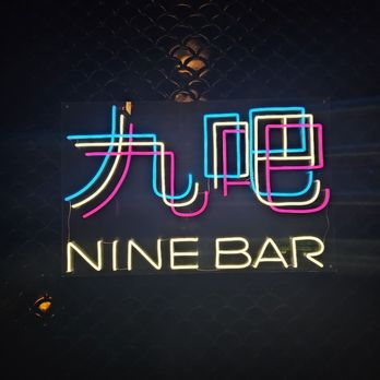 NINE BAR - Updated August 2024 - 164 Photos & 87 Reviews - 216 W Cermak ...