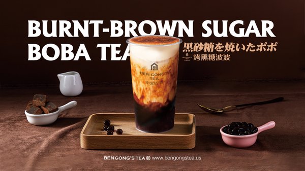 BENGONG’S TEA SYKESVILLE - Updated June 2026 - 61 Photos & 24 Reviews ...
