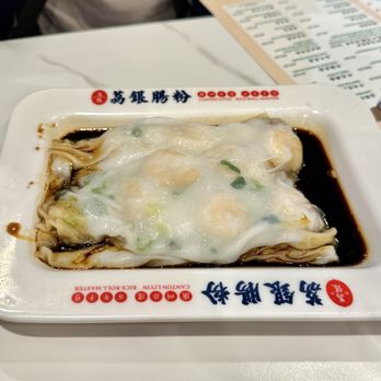 LIYIN RICE ROLL MASTER - Updated December 2025 - 200 Photos & 65 ...