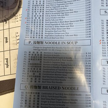 WIN’S RESTAURANT - 256 Photos & 255 Reviews - 3040 Taraval St, San ...