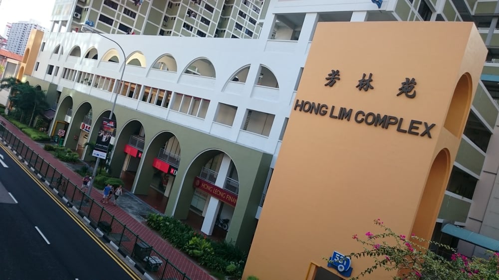 HONG LIM COMPLEX - Updated September 2024 - 531 Upper Cross Street ...