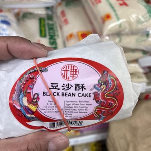 ENSON MARKET - Updated October 2024 - 297 Photos & 60 Reviews - 7700 ...