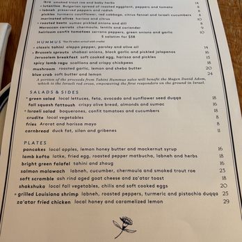 SABA - 1009 Photos & 486 Reviews - 5757 Magazine St, New Orleans ...