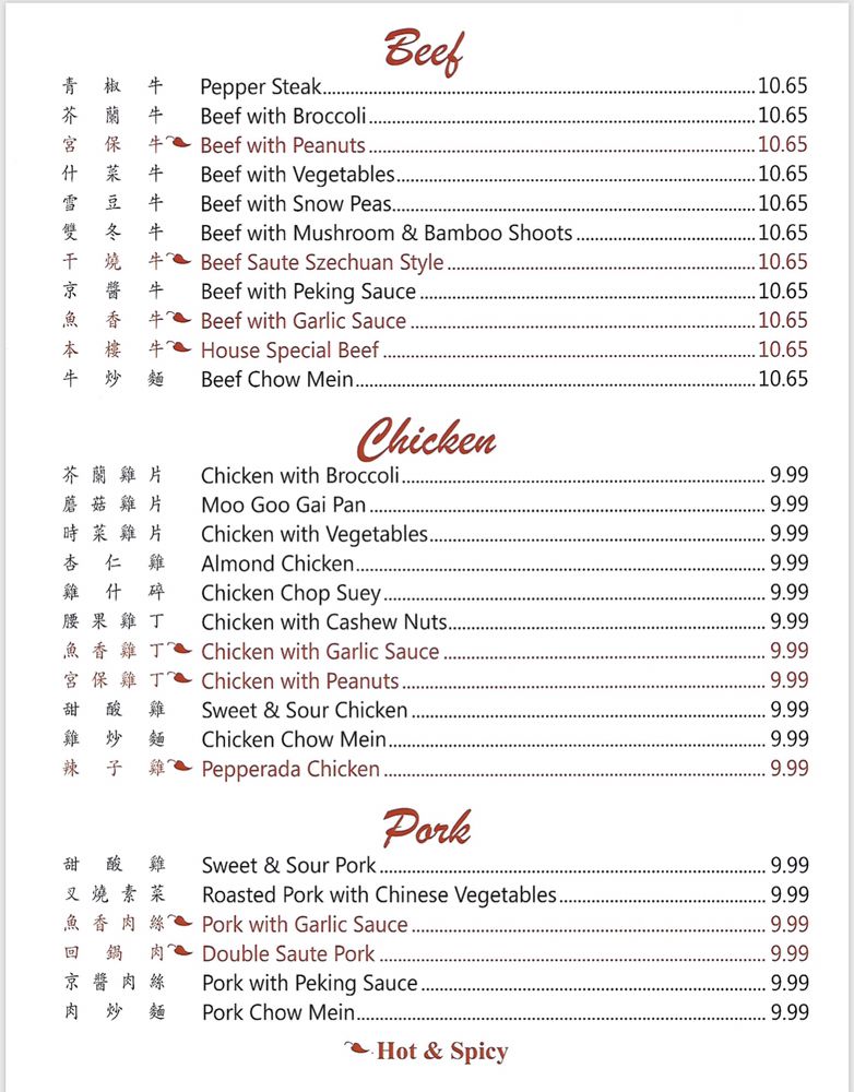 PEKING CHINESE RESTAURANT - Updated February 2025 - 16 Photos & 39 ...