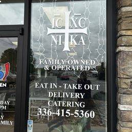 ZITO GREEK KITCHEN - Updated May 2025 - 19 Photos - 1015 Rockford St ...