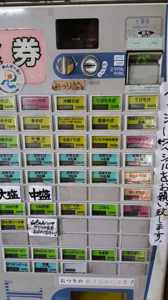 THE BANJO HUT - Updated October 2025 - 山田女1310, 国頭郡, 沖縄県, Japan ...