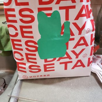 NICE DAY CHINESE - Updated August 2025 - 72 Photos & 46 Reviews - 1123 ...