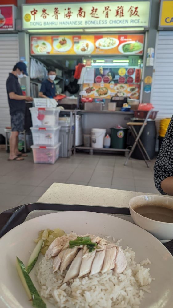 TIONG BAHRU HAINANESE BONELESS CHICKEN RICE - Updated February 2025 ...