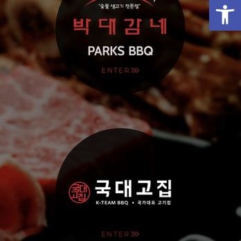 PARK’S BBQ - Updated October 2024 - 3757 Photos & 2301 Reviews - 955 S ...