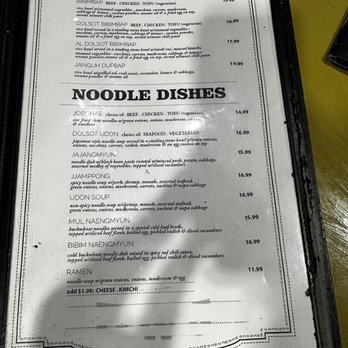 DWJ KOREAN RESTAURANT - Updated October 2025 - 104 Photos & 82 Reviews ...