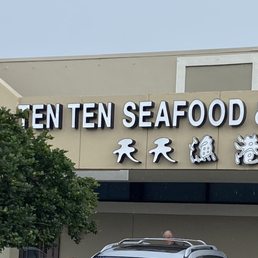 TEN TEN CHINESE SEAFOOD - Updated December 2025 - 1042 Photos & 297 ...