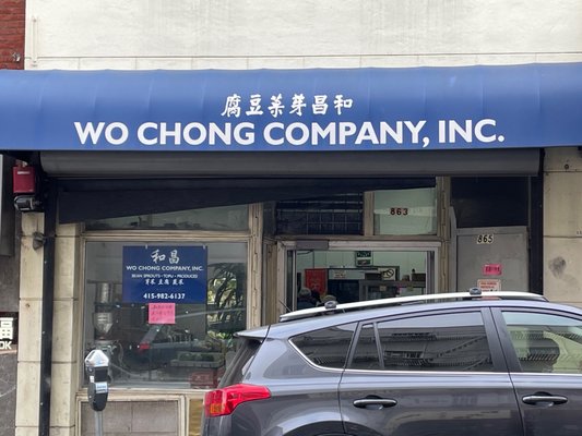WO CHONG COMPANY - 41 Photos & 15 Reviews - 863 Washington St, San ...