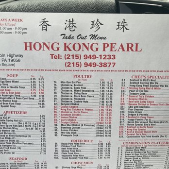 HONG KONG PEARL RESTAURANT - 58 Photos & 121 Reviews - 1299 Lincoln Hwy ...