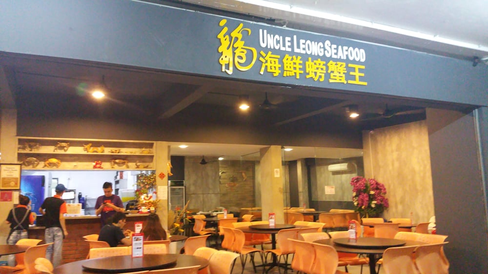 UNCLE LEONG SEAFOOD - Updated July 2025 - 10 Photos - 262 Jurong East ...