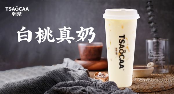 TSAOCAA - AUSTIN - Updated August 2025 - 64 Photos & 35 Reviews - 2222 ...