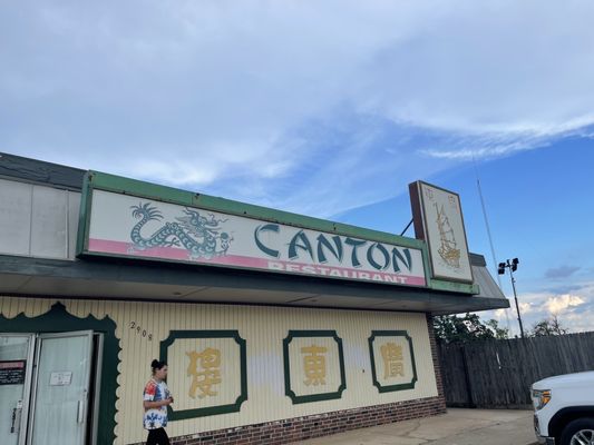 CANTON SEAFOOD - Updated January 2026 - 54 Photos & 76 Reviews - 2908 N ...