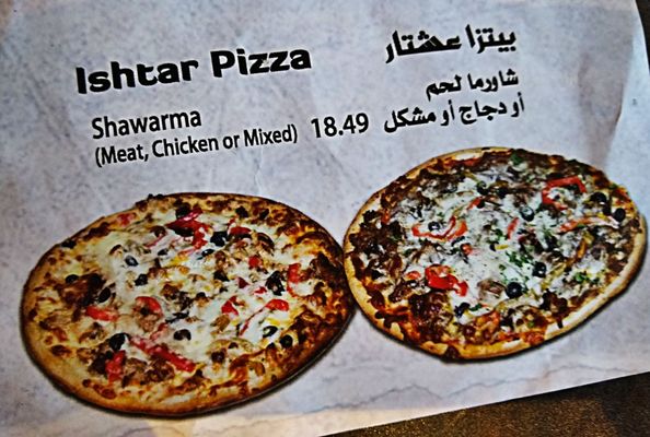 ISHTAR RESTAURANT - Updated September 2025 - 612 Photos & 404 Reviews ...