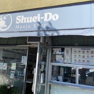 SHUEI-DO MANJU SHOP - 1018 Photos & 946 Reviews - 217 Jackson St, San ...