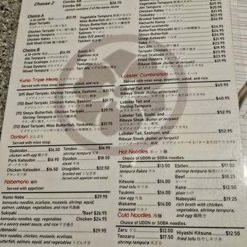RESTAURANT KUNIO - Updated January 2026 - 3280 Photos & 1321 Reviews ...