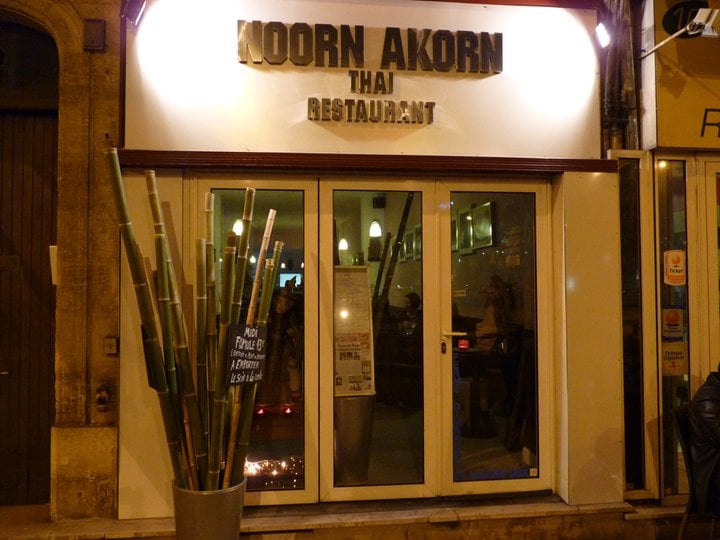 NOORN-AKORN - Updated April 2024 - 16 Photos & 31 Reviews - 8 cours d ...