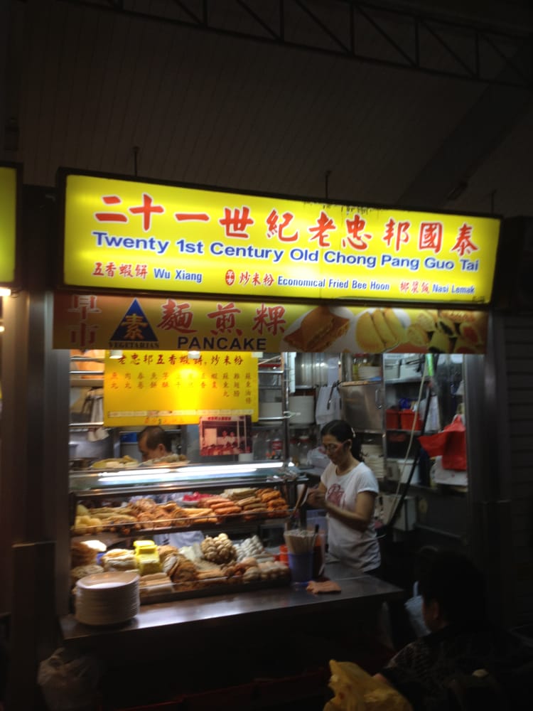 TWENTY 1ST CENTURY OLD CHONG PANG GUO TAI - 105 Yishun Ring Road ...