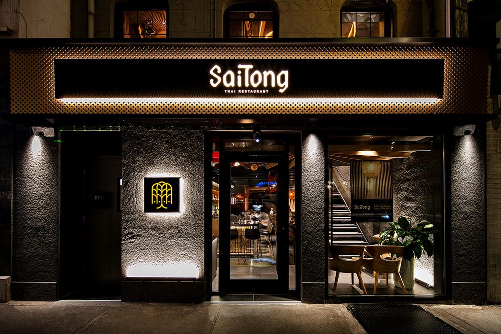 SAITONG THAI - Updated August 2024 - 438 Photos & 130 Reviews - 244 W 48th St, New York, New ...