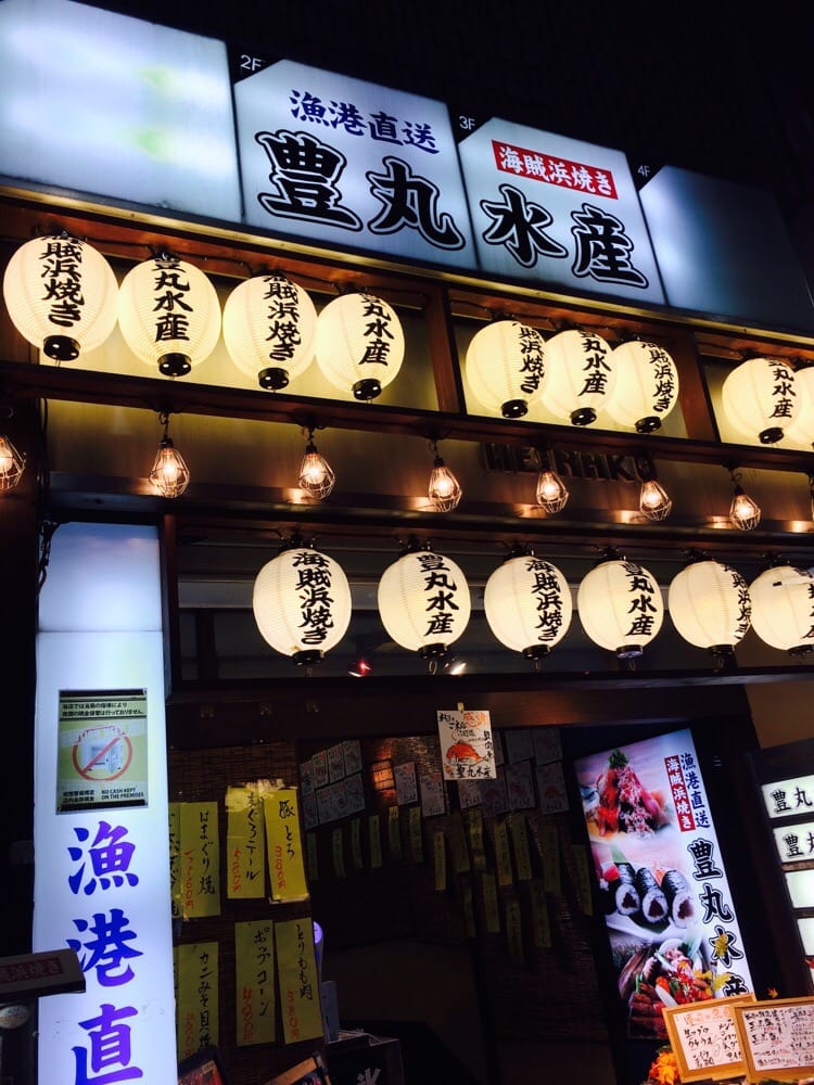 TOYOMARU-SUISAN - Updated November 2024 - 若松町1-14-1, 横須賀市, 神奈川県, Japan ...