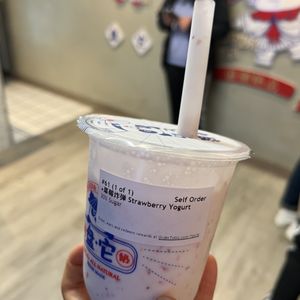 PANDA YOGURT - 56 Photos & 22 Reviews - 518 S King St, Seattle ...