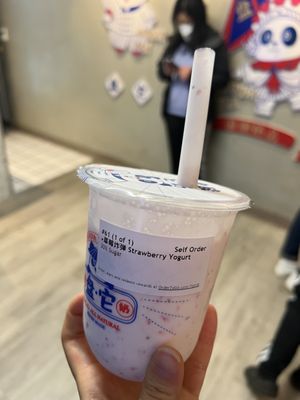 PANDA YOGURT - Updated July 2024 - 92 Photos & 45 Reviews - 518 S King ...
