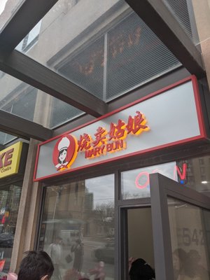 MARY BUN - Updated December 2025 - 10 Photos - 5427 Yonge Street ...