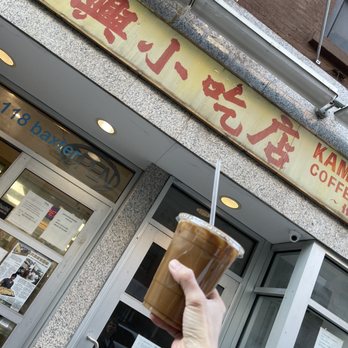 KAM HING BAKERY - 1262 Photos & 927 Reviews - 118 Baxter St, New York ...