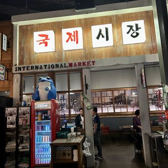 EXIT 5 KOREAN BBQ - Updated July 2025 - 1242 Photos & 703 Reviews - 911 ...