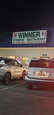 WINNER CHINESE RESTAURANT - Updated October 2025 - 24 Photos & 43 ...