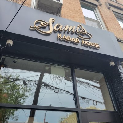 SAMI’S KABAB HOUSE - 70 Photos & 45 Reviews - 47-38 Vernon Blvd, Long ...
