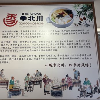 JI BEI CHUAN - Updated October 2024 - 153 Photos & 50 Reviews - 42-26 ...