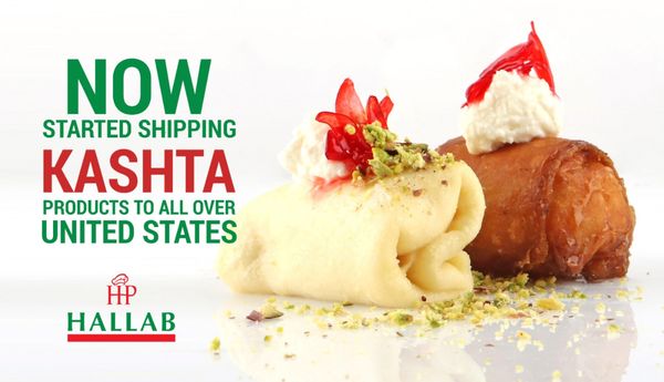 HALLAB PASTRY 1881 - 14 Photos - 634 S Brookhurst St, Anaheim, CA - Yelp