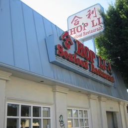HOP LI SEAFOOD RESTAURANT - Updated December 2025 - 457 Photos & 565 ...