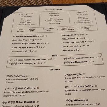 GAYEON - Updated January 2025 - 858 Photos & 214 Reviews - 2020 Hudson ...