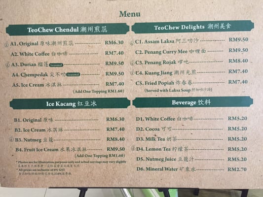 PENANG ROAD FAMOUS TEOCHEW CHENDUL - Updated April 2025 - No.1, Jalan ...