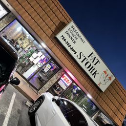 FAT STORK - Updated June 2025 - 498 Photos & 296 Reviews - 8270 Griffin ...