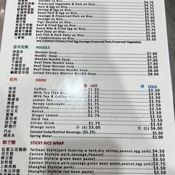 MEE SUM CAFE - Updated January 2025 - 199 Photos & 72 Reviews - 26 Pell ...