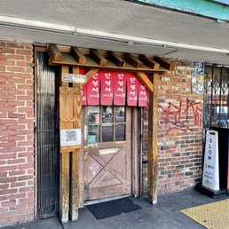 DAN SUNG SA - Updated December 2025 - 3282 Photos & 1610 Reviews - 3317 ...