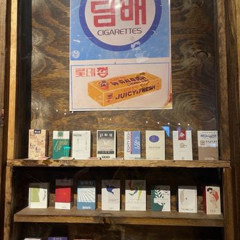 INJU KOREAN BBQ - Updated December 2025 - 80 Photos & 59 Reviews - 1084 ...