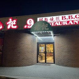 NO 9 RESTAURANT 九記餐廳 - Updated November 2025 - 731 Photos & 411 Reviews ...