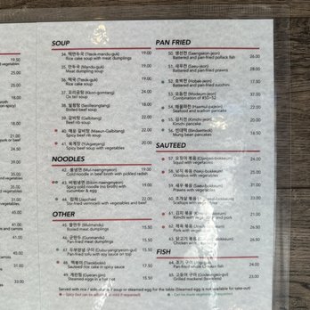 HAN IL KWAN - 3004 Photos & 1944 Reviews - 1802 Balboa St, San ...